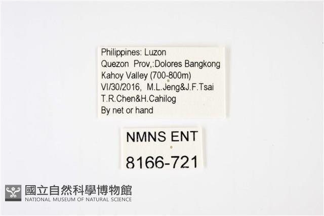 數位典藏平台 by 國立自然科學博物館