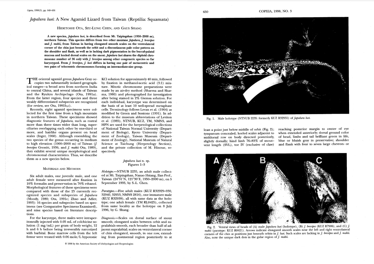 數位典藏平台 by 國立自然科學博物館